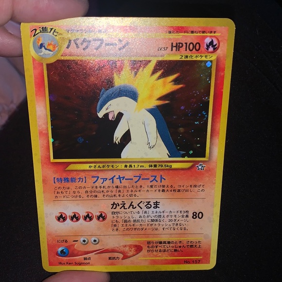 Pokemon | Other | Japanese Typhlosion Neo Genesis 57 | Poshmark